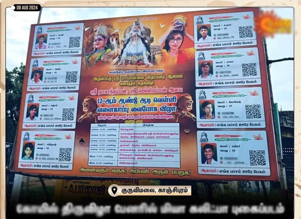 Mia Khalifa’s image on Hindu temple hoarding sparks outrage in India ...